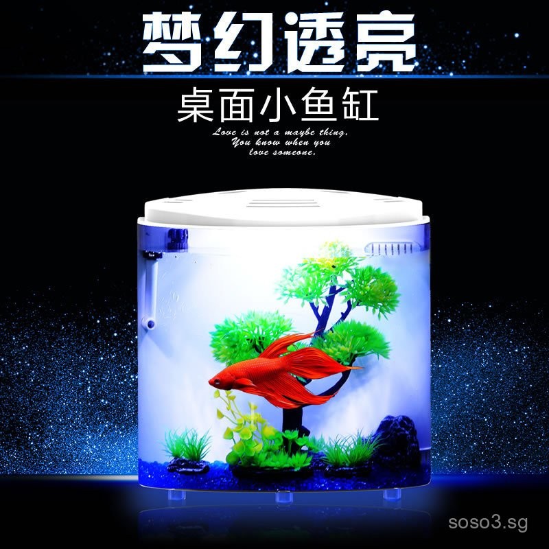 SUNSUN Small Fish Tank Type Living Room Home Lazy Mini Acrylic Aquarium ...