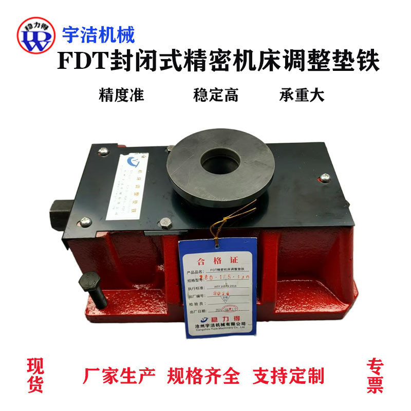 Machine Tool Bed Iron Manufacturer Production FDT Enclosed Precision ...