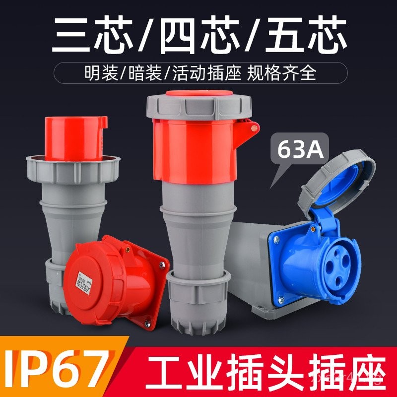 Industrial Plug and Socket Connector Three-Phase Electricity3/4 ...