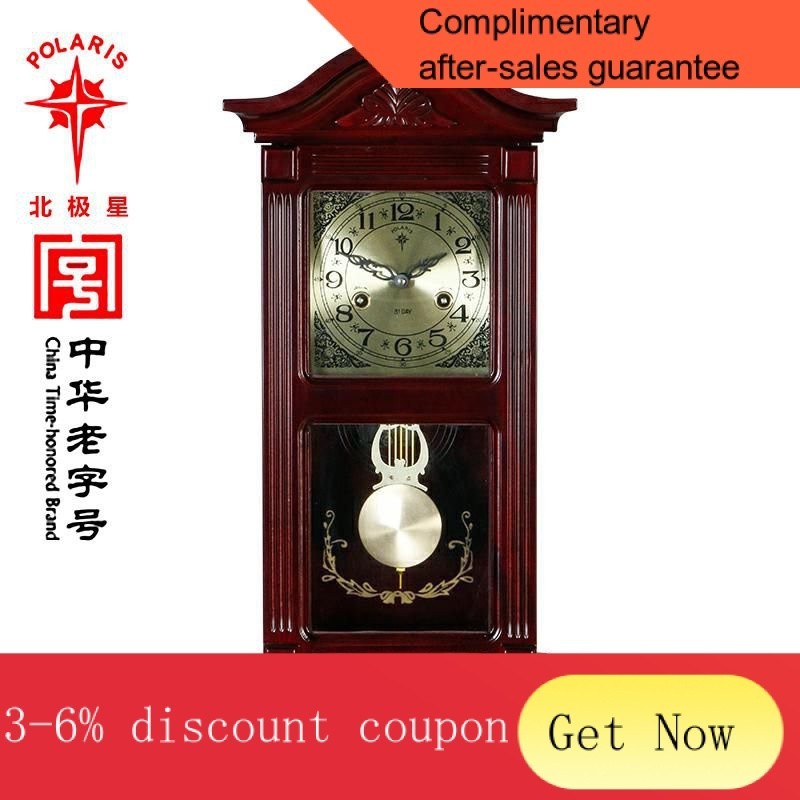 North Star Wall Clock Solid Wood Mechanical Clock Living Room Creative ...
