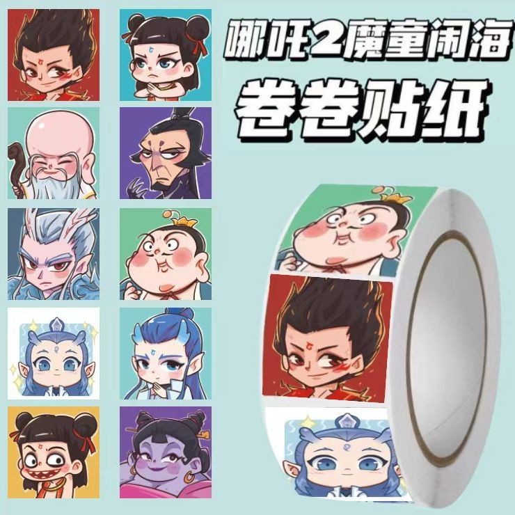 Nezha 2 Roll Stickers ins High-value Cute Decoration Cartoon Anime ...