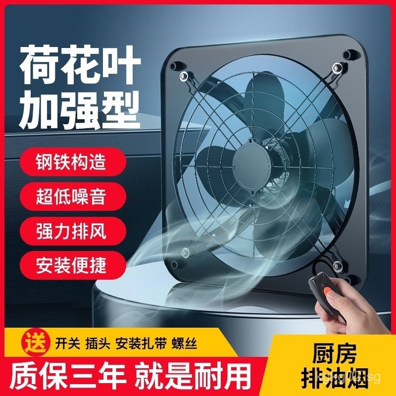 Powerful Kitchen Exhaust Fan Kitchen Window Ventilation Fan Oil Smoke ...