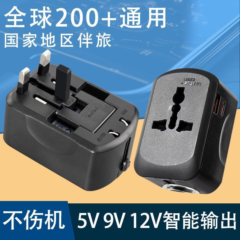 Smart Adaptive Output Universal Adapter Plug Global Universal Socket UK ...