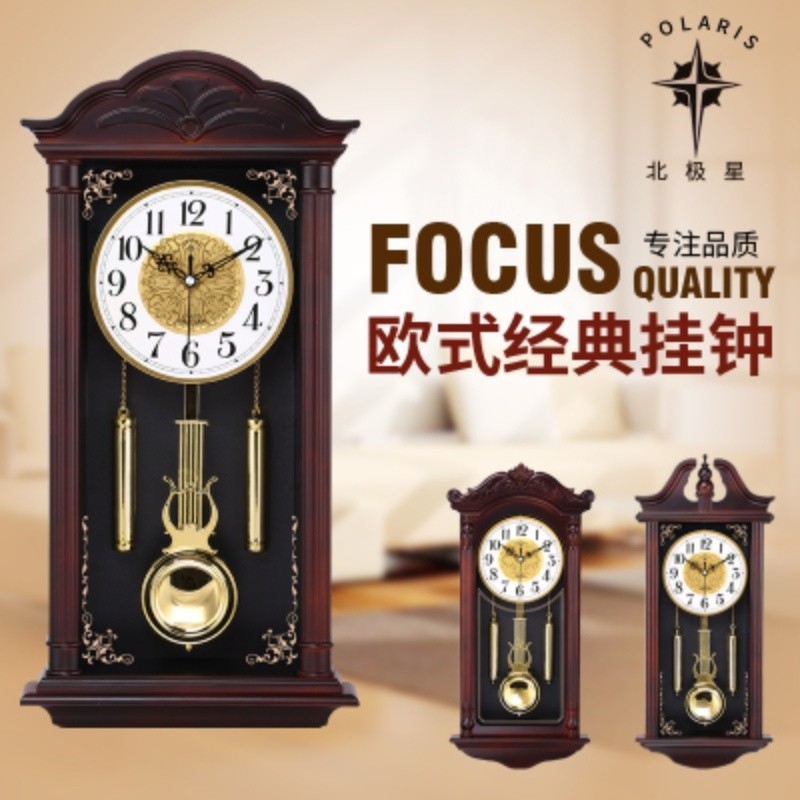 Living Room Wall Clock Imitation Vintage High-end European Style Living ...