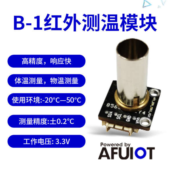 Anfuyou B-1 Infrared Thermometer Sensor Module Body Temperature Object ...