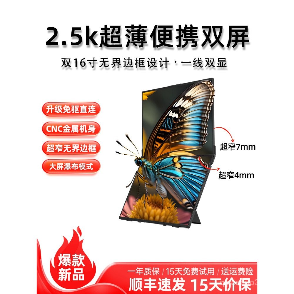 EIMIO15.6Ultra-thin Narrow Border Dual Screen Portable Monitor Foldable ...