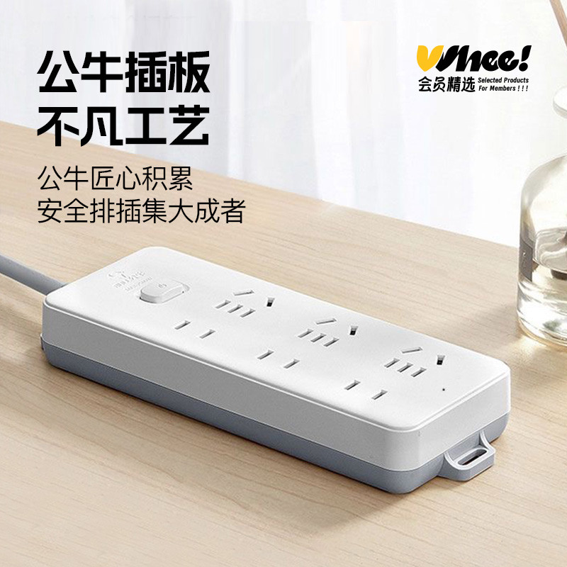 Member's Choice Bull Socket Multi-Function Extension Cord Power Strip ...