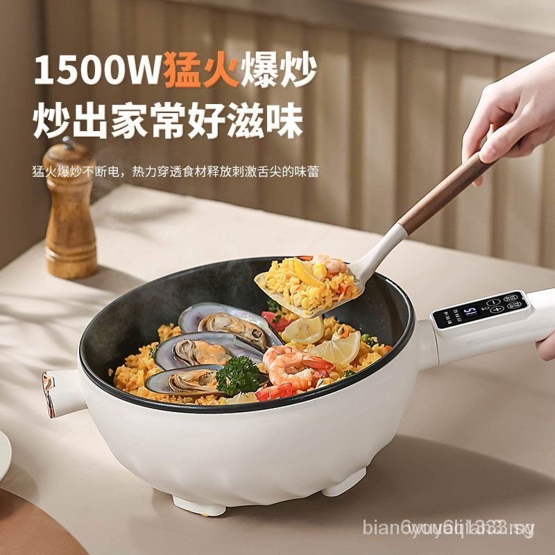 Smart Electric Frying Pan Electric Frying Dishes Wok Integrated ...