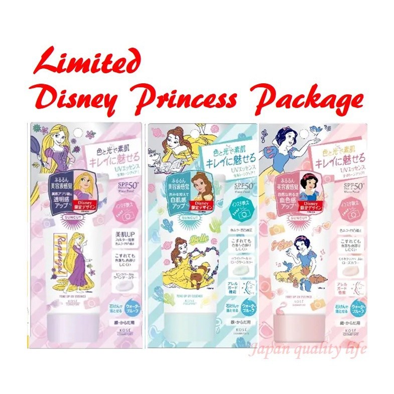 [Limited Disney Princess package] Kose Cosmeport SUNCUT Tone Up UV ...