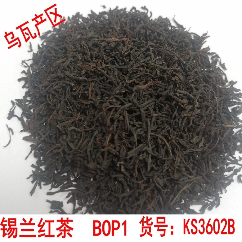 Lotus Brand Ceylon Black Tea Uwa Bop1 Strip Tea and Assam Black Tea ...