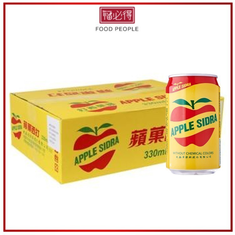 [TD] Taiwan Oceanic Apple Sidra Drink 330ml x 24 Carton 台湾 大西洋 苹果西打 箱装 ...