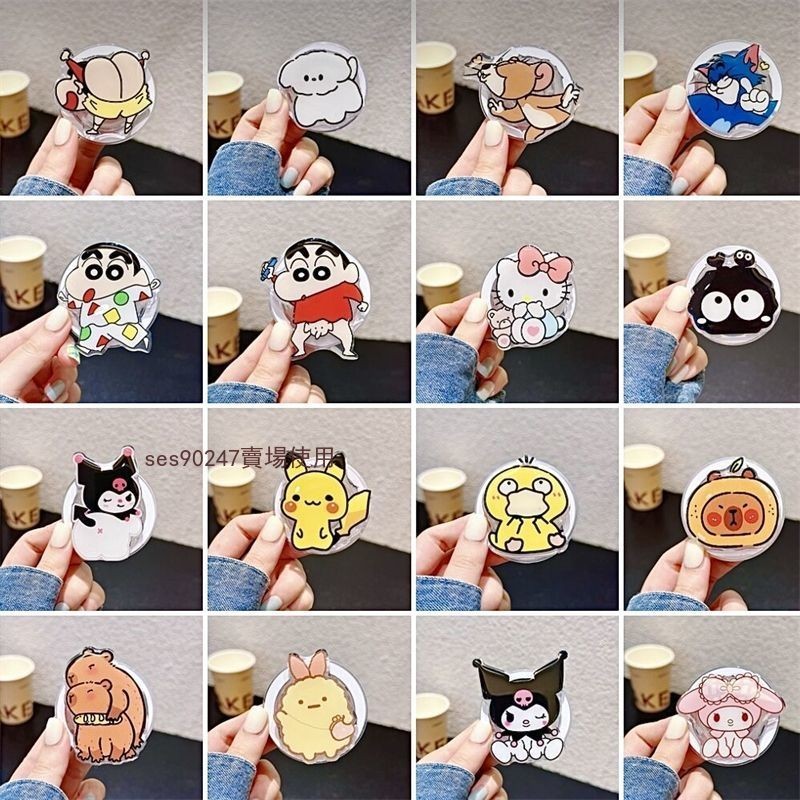 Magnetic Bracket Airbag Mobile Phone Crayon Shin-Chan Winnie The Pooh ...