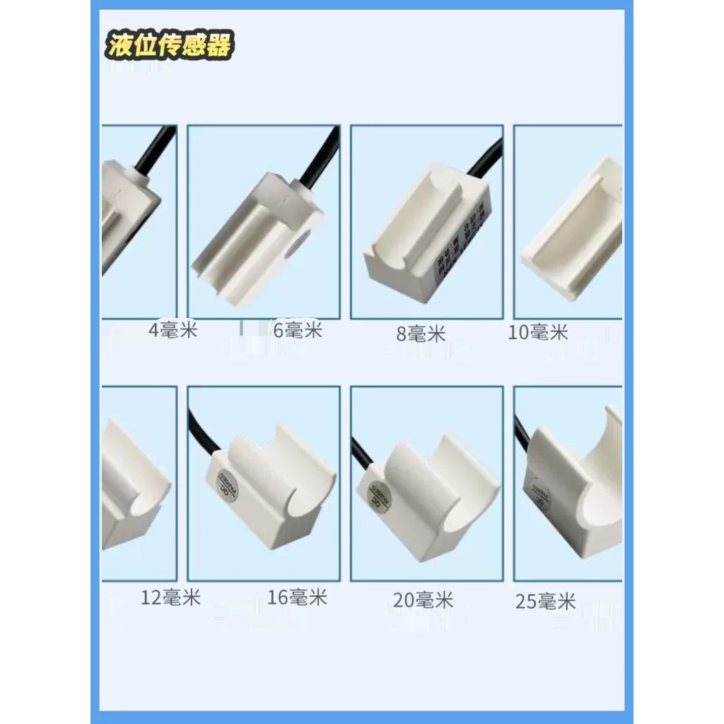 Non-Contact Liquid Level Sensor Clamp Type PNP Output 12V24V Pipe ...