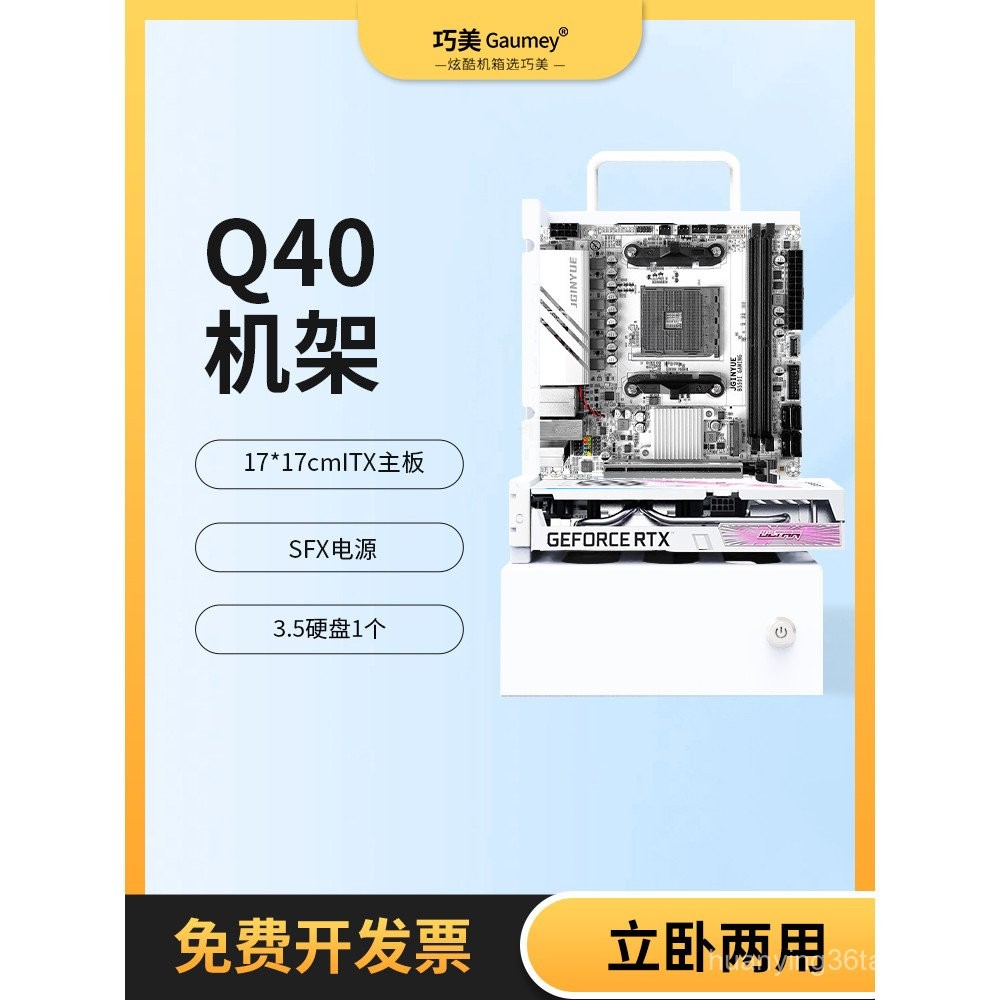 Open Chassis itx Computer Case Rack Water Cooling MATX Desktop Case ...