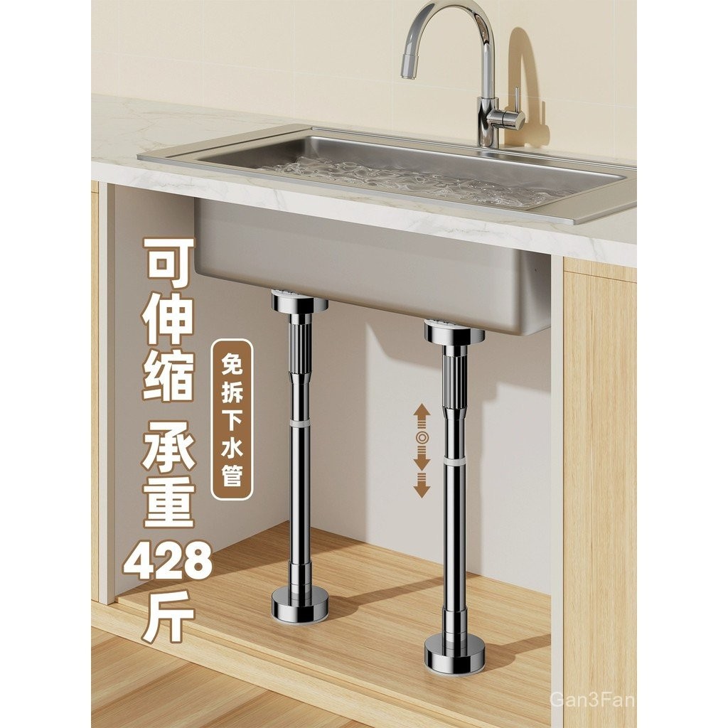 Drop-in Sink Support Rod Kitchen Sink Vegetable Basin Inter-Platform ...