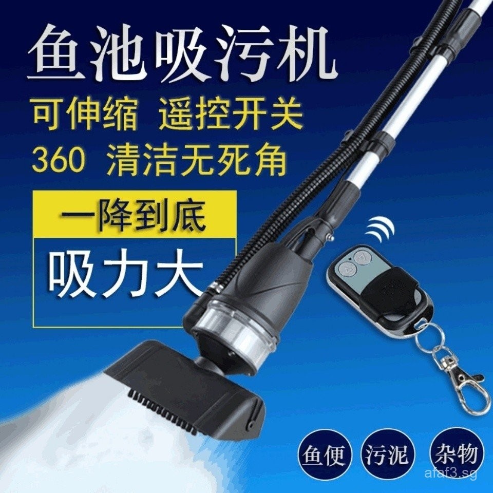 Boyu Fish Pond Suction Machine Sludge Extractor Pond Cleaner Swimming ...