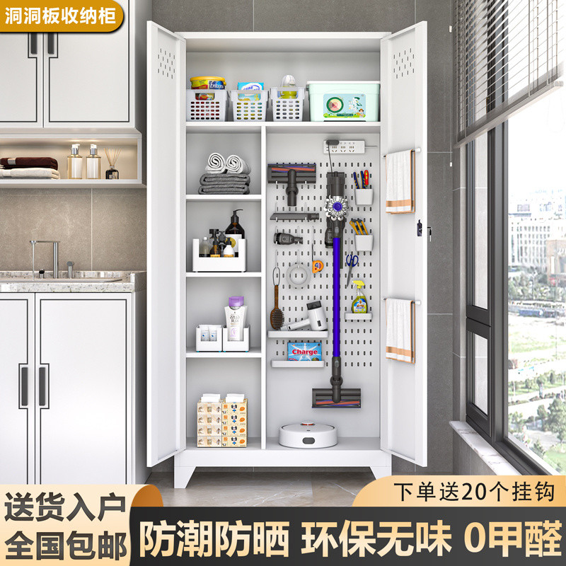 Stainless Steel Cleaning Cabinet Pegboard Balcony Storage Cabinet ...