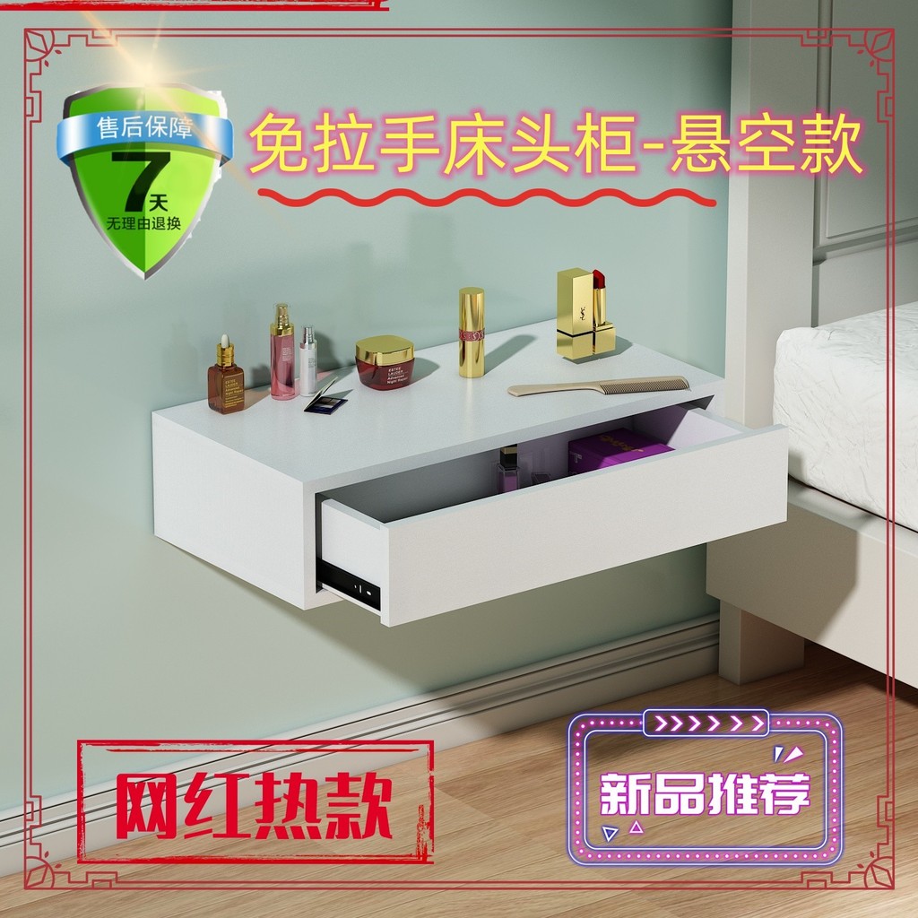 Solid Wood Handle-Free Floating Drawer Cabinet Wall-Mounted Cabinet ...