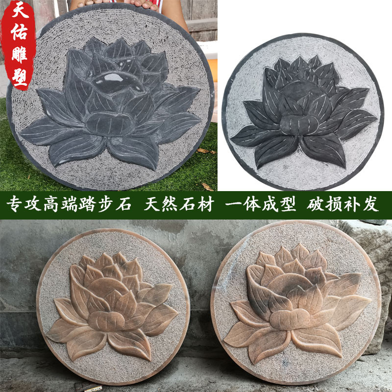 Stone Carving Stepping Stone Bluestone Sunset Red Lotus Stepping Stone ...