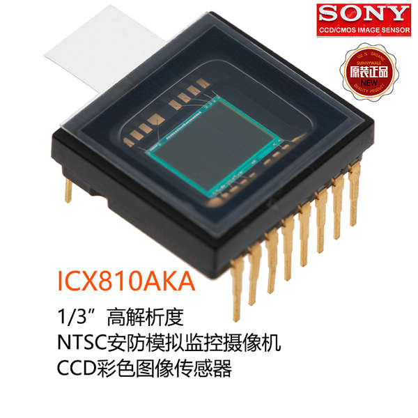 Icx810aka Sony SONY1/3 "High-Resolution NTSC Security Simulation ...
