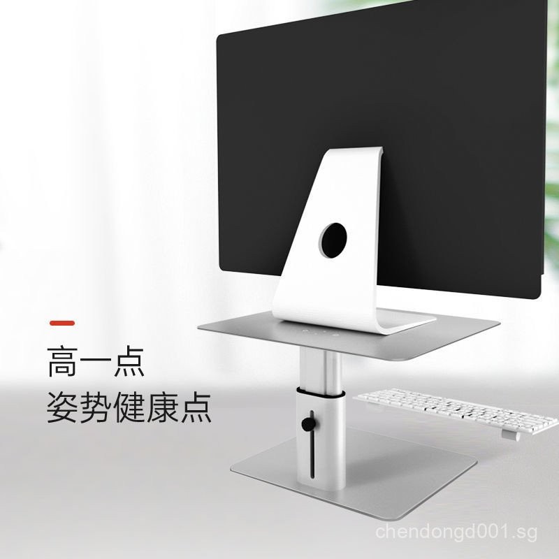 Computer Monitor Stand Adjustable Desktop iMac Heightening Desktop ...