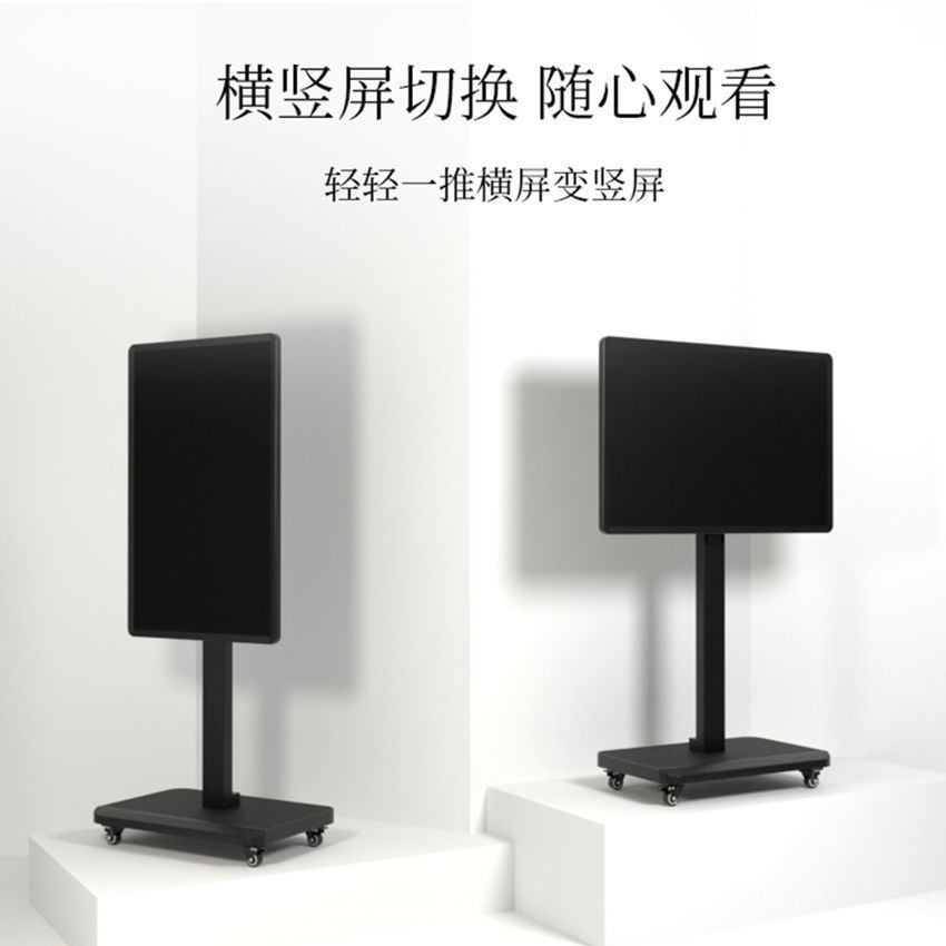 LCD TV Live Streaming Floor Cart Movable Stand Horizontal Vertical ...