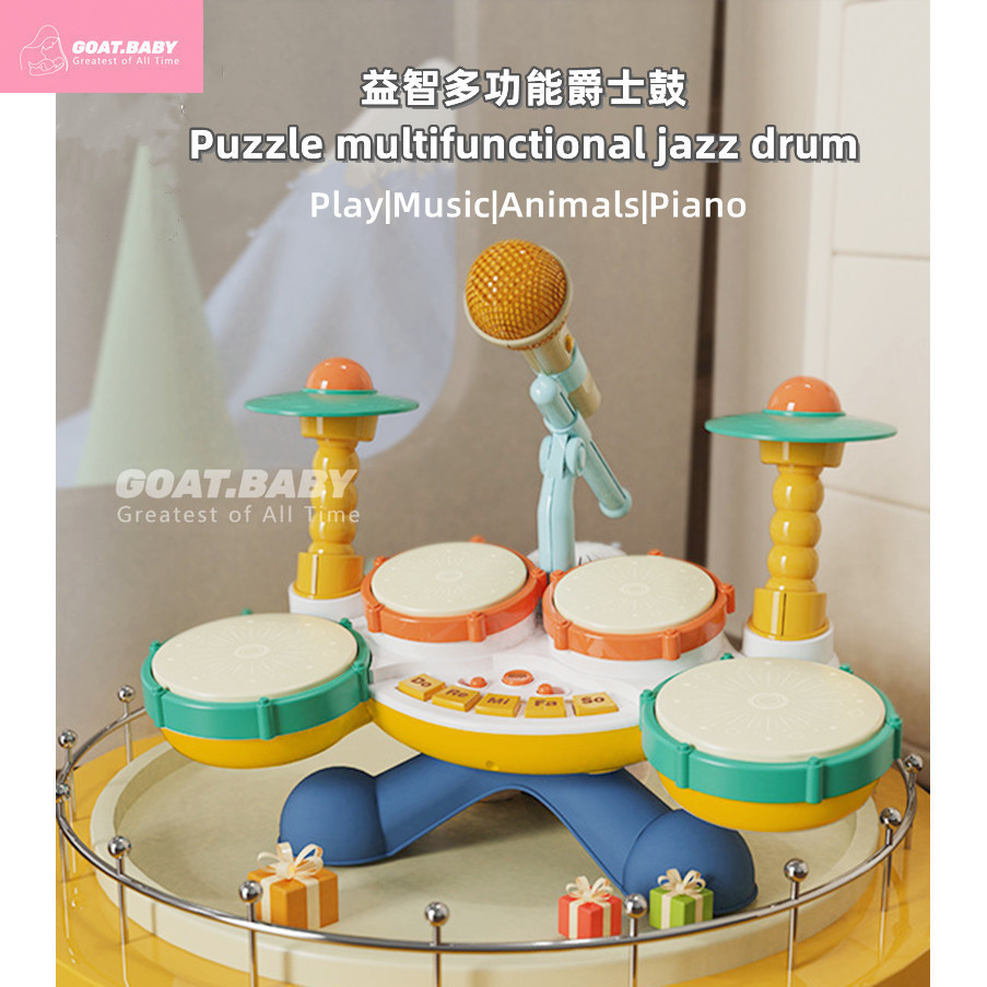 Drum Set Baby DrumSet Piano Electronic Musical Educational Toys for ...