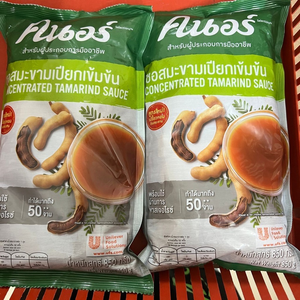 Knorr Asam Jawa Tamarind Paste Imported Knorr Sour Tamarind Paste ...
