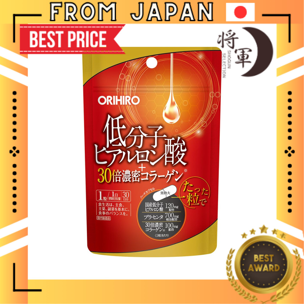 【From Japan】ORIHIRO Low molecular weight hyaluronic acid + 30 times ...