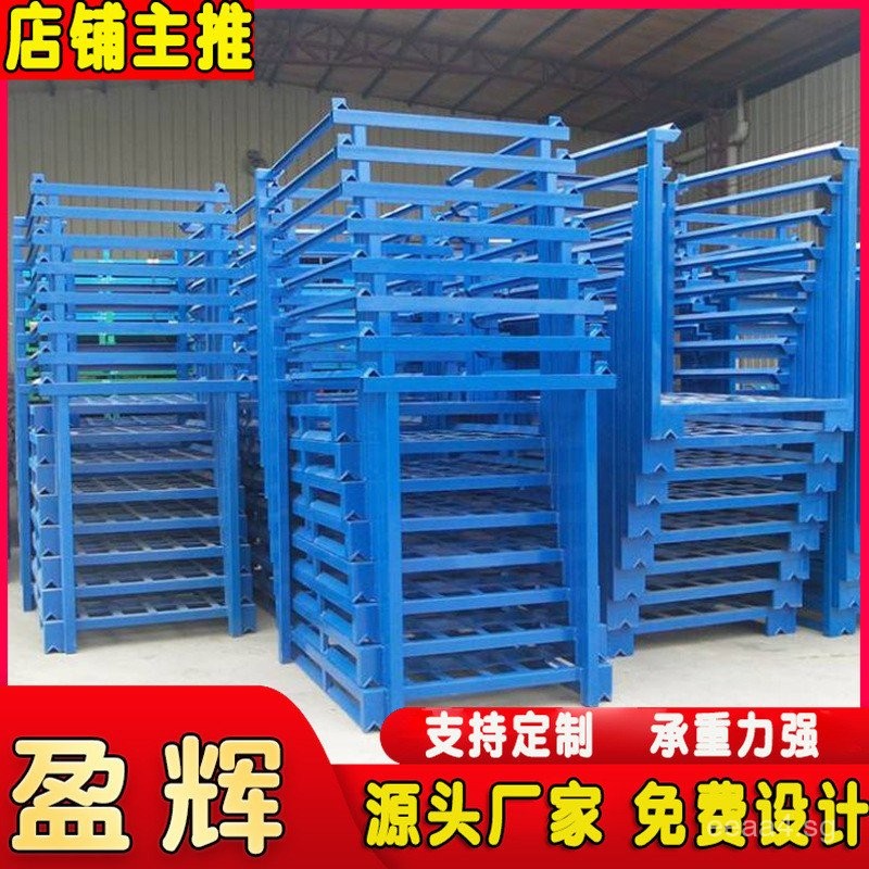 Qiaogu Rack Stacking Rack Heavy Duty Storage Shelves Warehouse Fixed ...