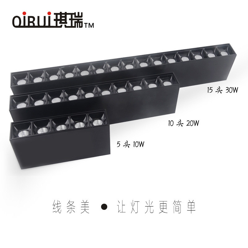 Source LED Surface Mounted Linear Light No Main Light Design Living ...