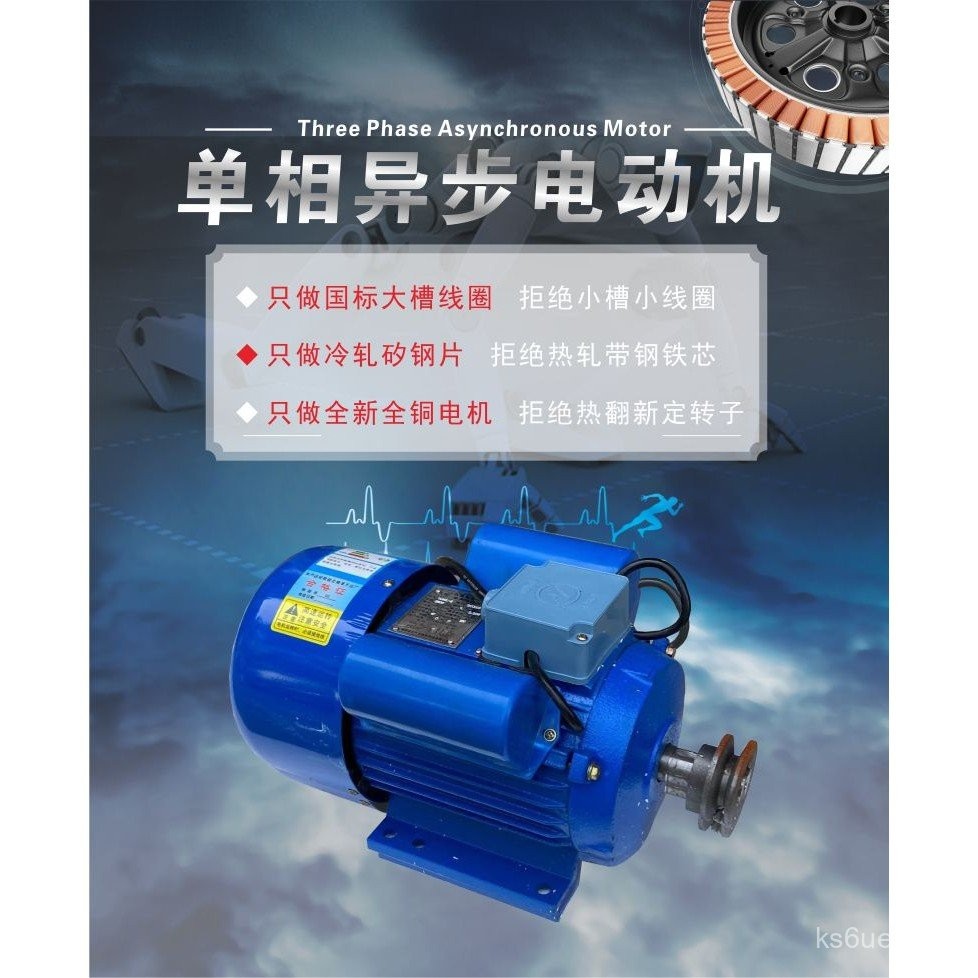 Single-phase motor220v Corn Thresher Motor for Potato Pulping ...