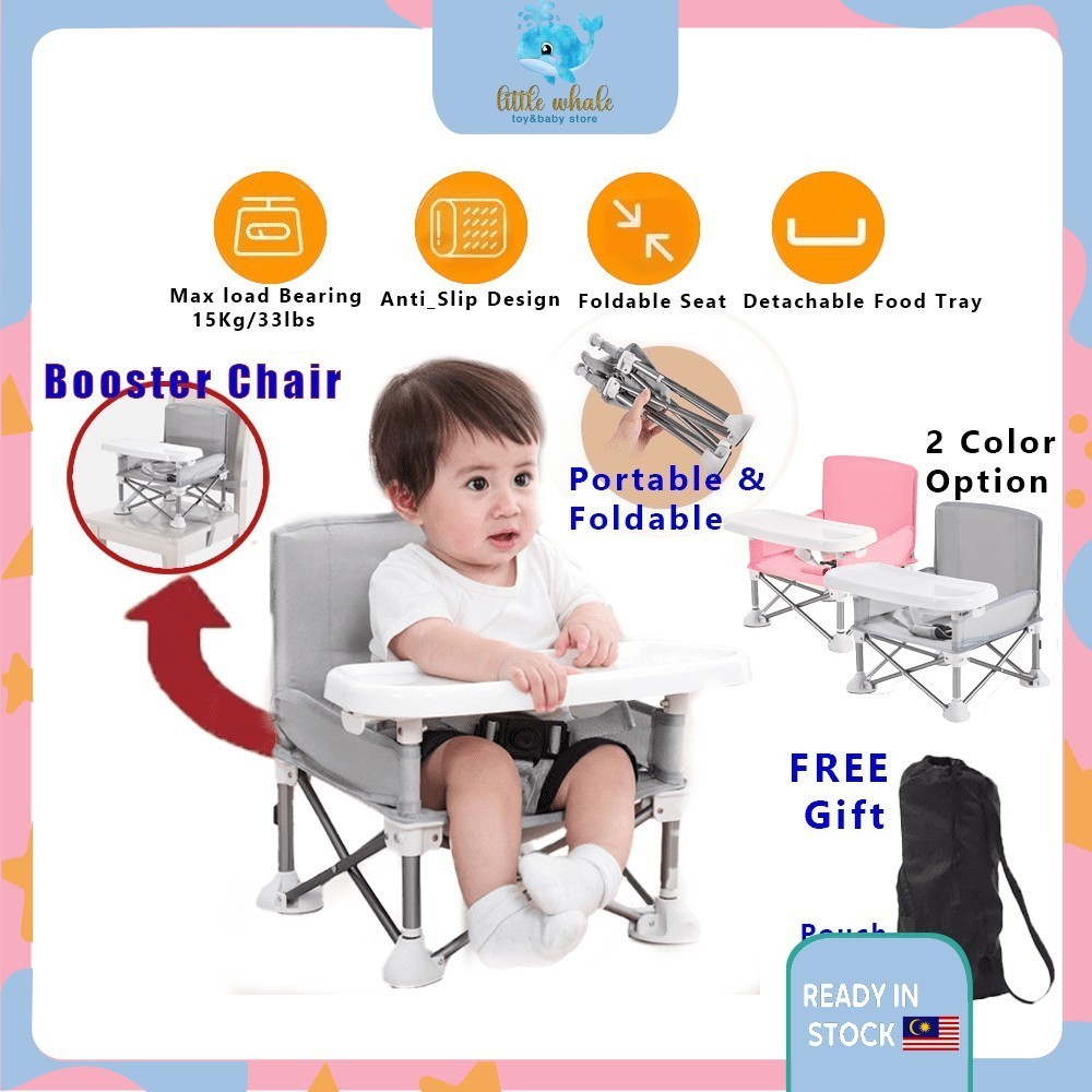 Foldable, Portable and Lightweight Multi-functional Baby Booster Seat ...