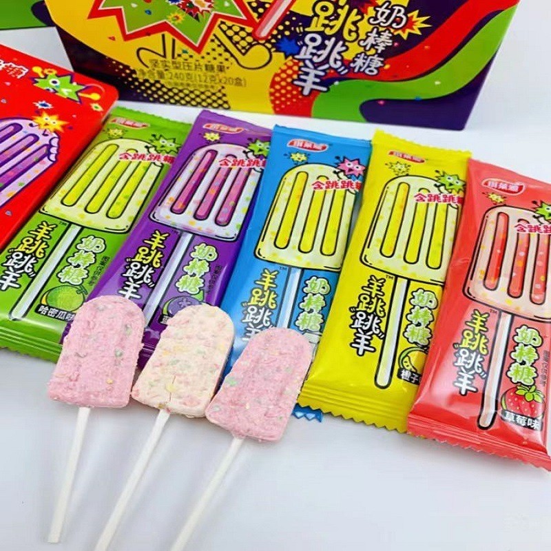 (Box X2) Cow's Milk Lollipops Mixed with Exploding Candy, 2in1 Ice ...