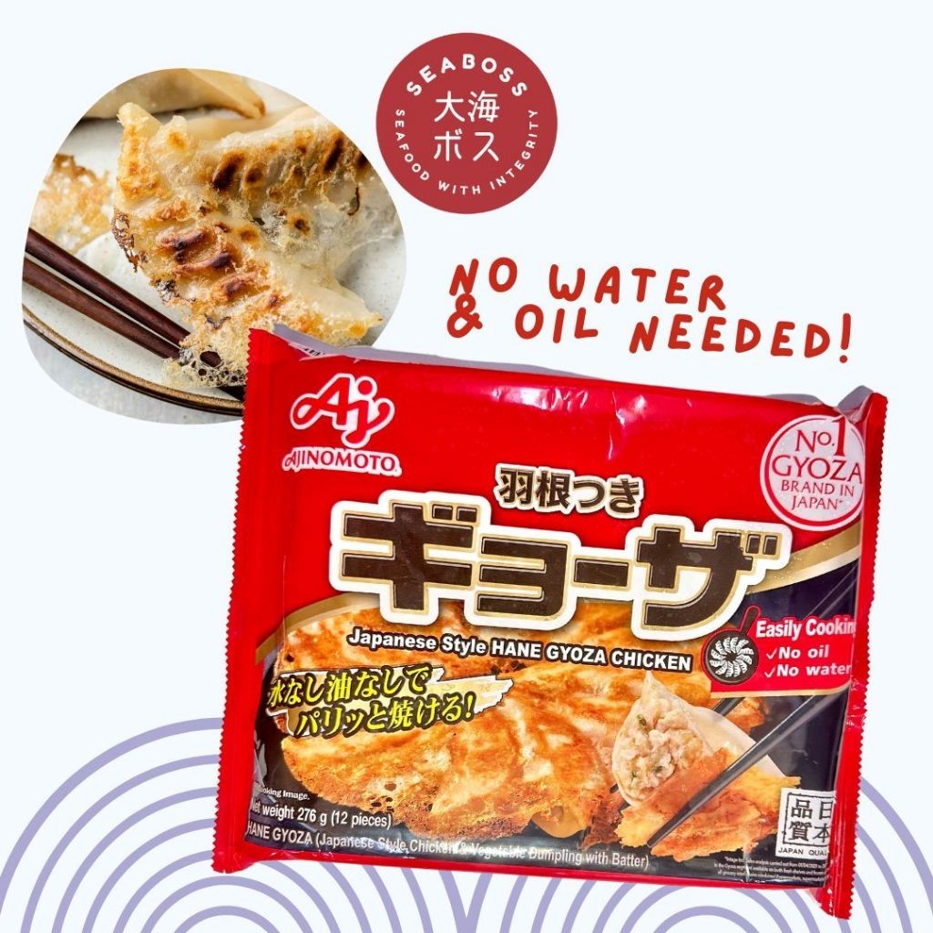 Hane Gyoza 12PC (Japanese Style CHicken & Vegatable Dumpling with ...