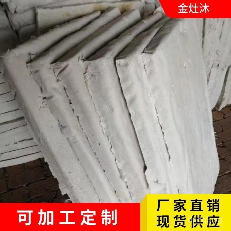 Composite Silicate Wool Waterproof Type Composite Silicate Insulation ...