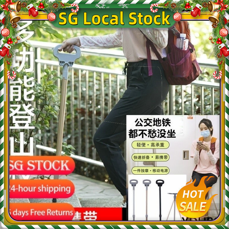 [SG stock Fast Shipping]Trekking poles Walking Stick Stool Trekking ...