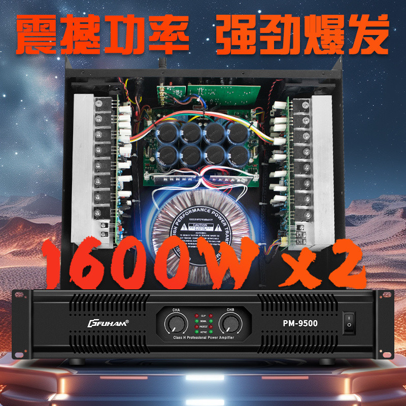 Power Amplifier High-Power Professional Performance Home ktv Stage hifi Amplifier Genuine Goods ...