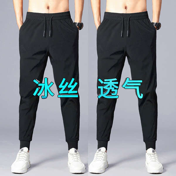 cargo pants men cargo pants Work Pants Men Ice Silk Thin Stretch Work ...