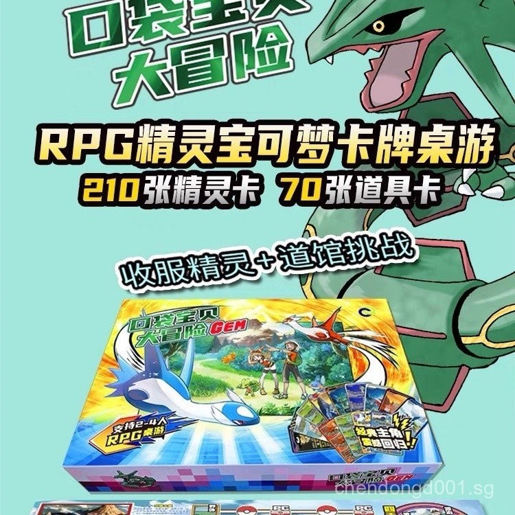 Three Generations Pokémon Adventures Pokémon Tabletop Game Pokémon ...