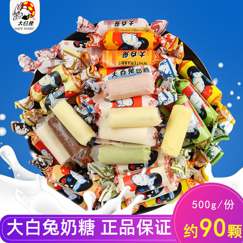 Shopee Official White Rabbit Milk Candy Original Flavor12Flavor Bulk ...