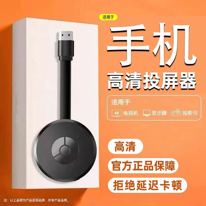 [Hd]Wireless Screen Mirroring Device for Apple and Android Smartphones ...