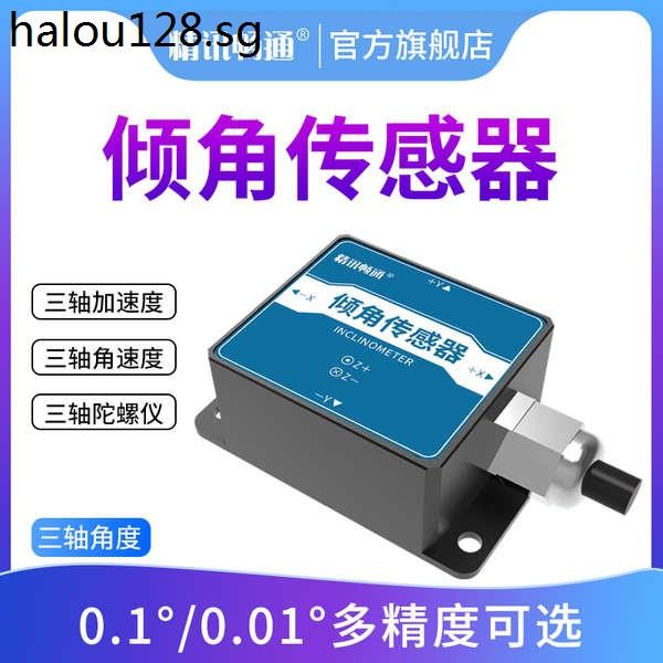 Inclinoation Sensor Three-Axis Angle Level Inclinometer Three-Axis ...