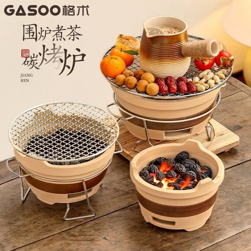 SG Full Set of Stove Tea Cooking Utensils Barbecue Stove Household ...