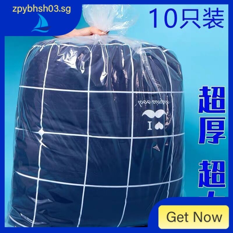 [48h Shipping] quilt bag quilt packing bag transparent dustproof ...