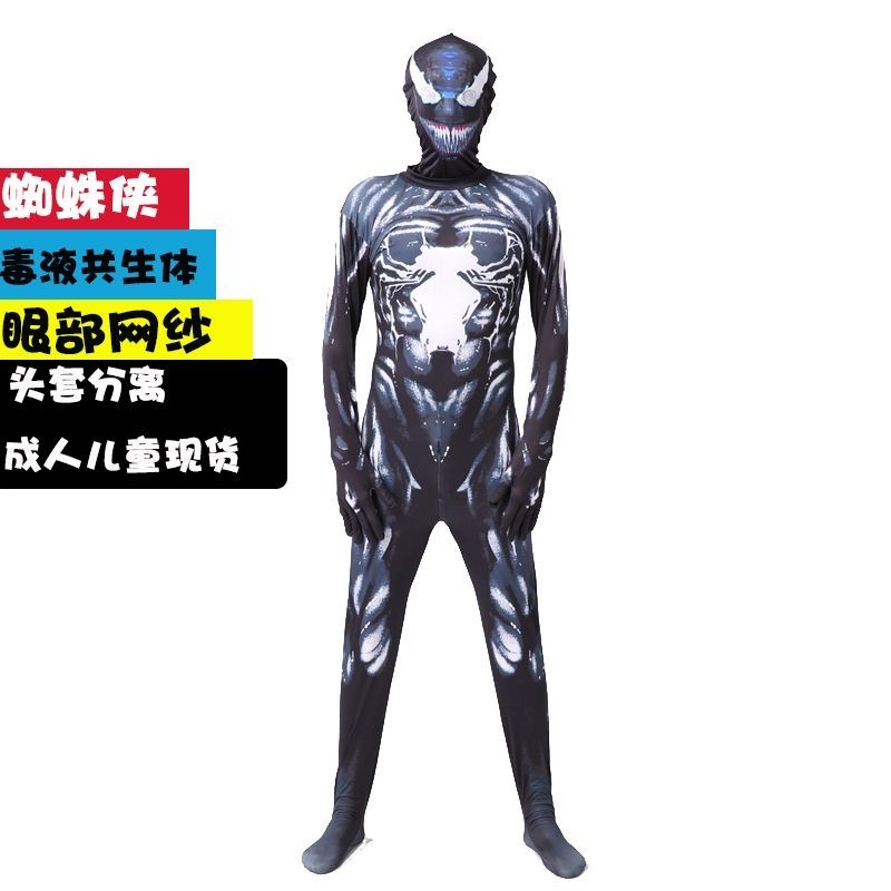 24 Hours Delivery Bj 24 Hours Delivery Bj Tik Tok Same Style Comic