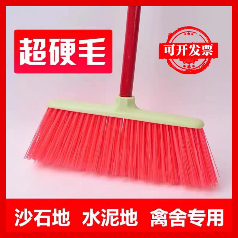 Hard Plastic Broom Head 2020 Hard Plastic Broom Head Floor Wash/Wash ...
