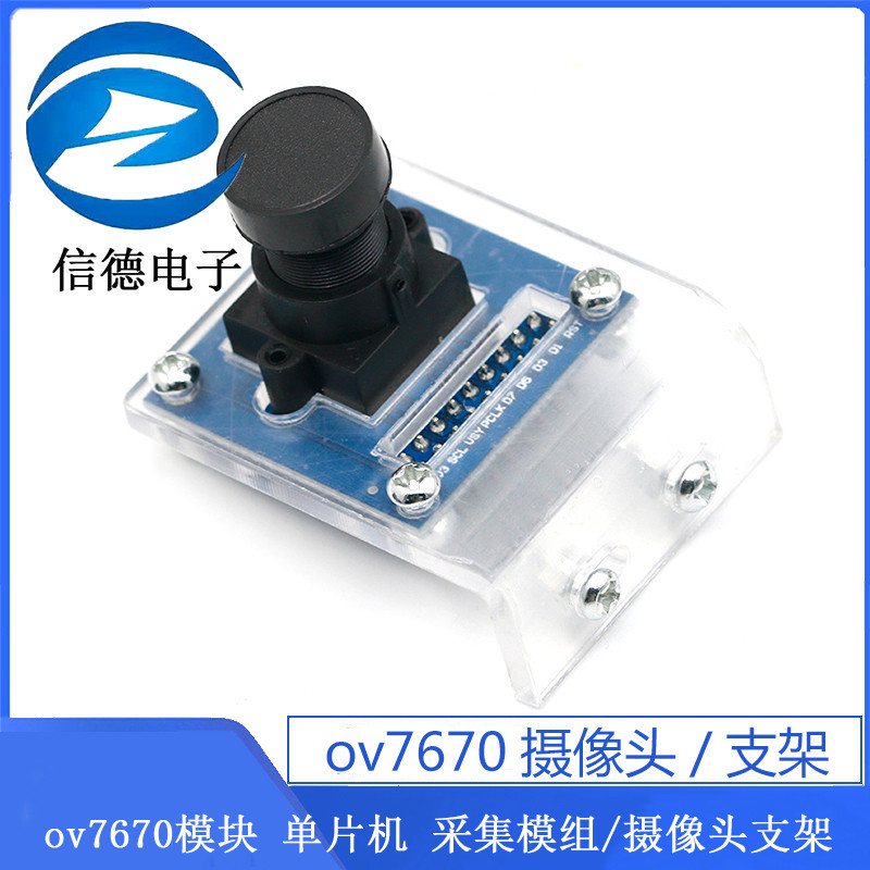 Ov7670 Camera Module Module ov7670 Module Microcontroller Capture Module Photograph | Shopee ...