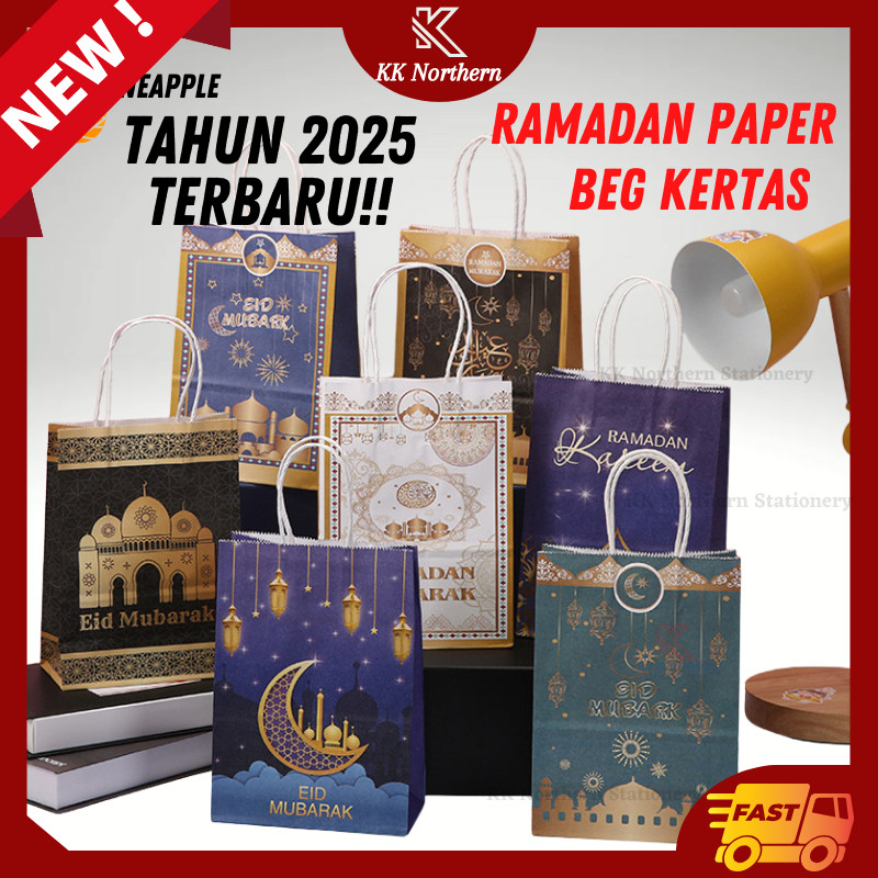 2025 Ramadan Beg Kertas Hadiah Hari Raya Puasa Paper Bags Awal Muharam ...