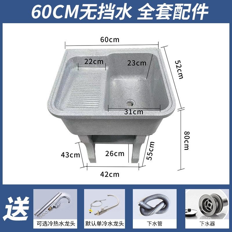 Balcony Home Laundry Basin Integrated Marble with Washboard Outdoor ...